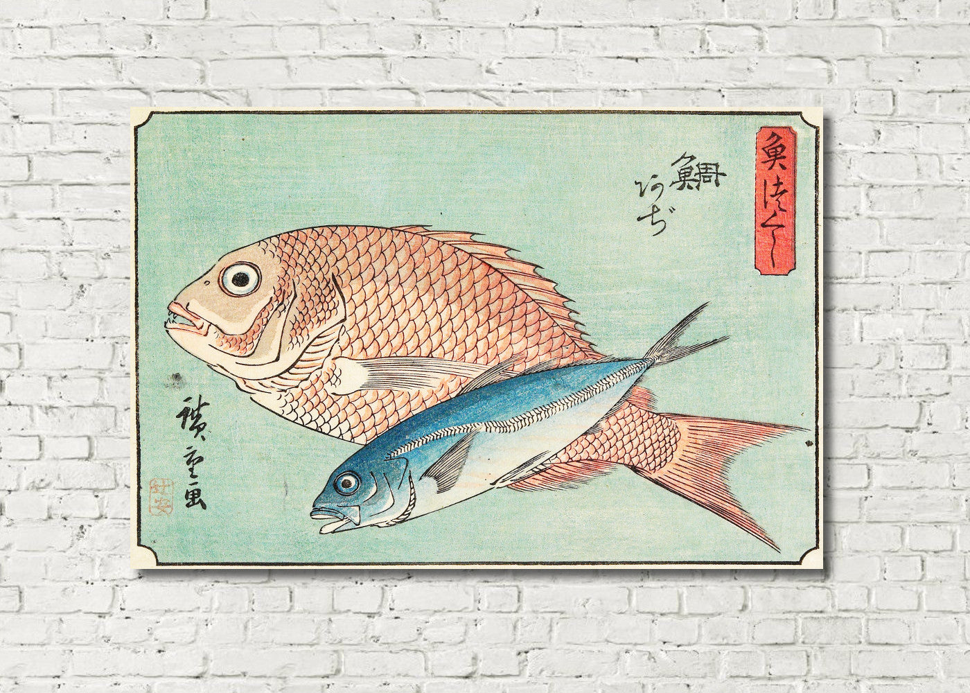 hiroshige fish